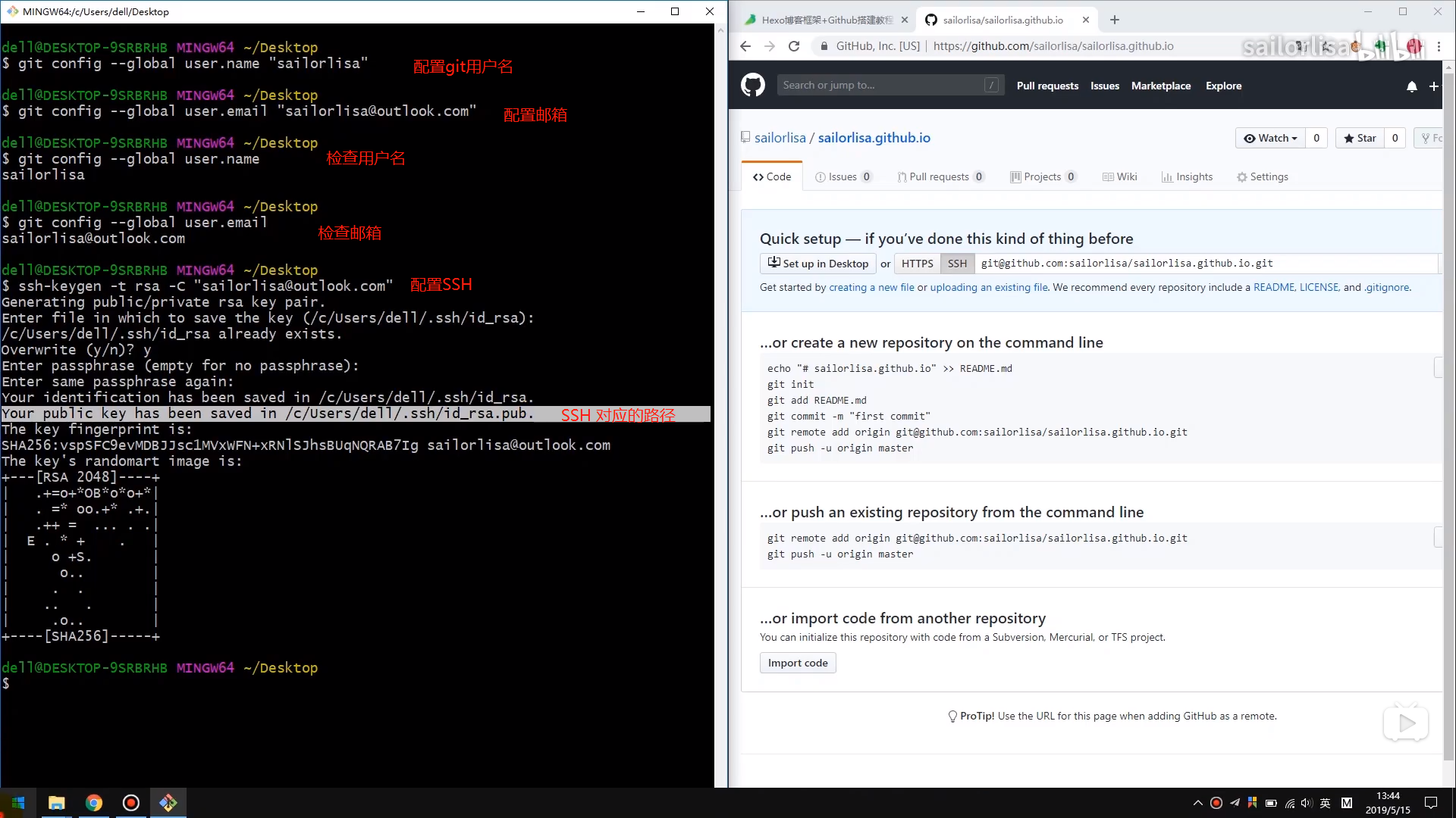 1. HEXO + GITHUB 搭建个人博客 - 无敌土豆 - 博客园